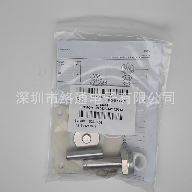 353A047065C113444C113827电磁阀353043044050053ASCOASCO正品-阿里巴巴