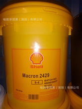 【壳牌切削液】_壳牌切削液品牌/图片/价格_壳牌切削液批发_阿里巴巴