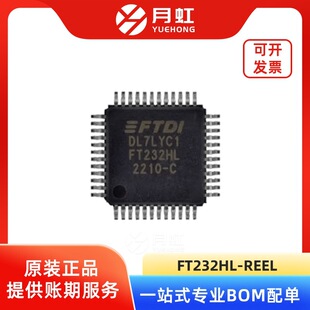 FT232HL-REEL USB转换接口芯片 FTDI/飞特帝亚 封装LQFP-48-阿里巴巴