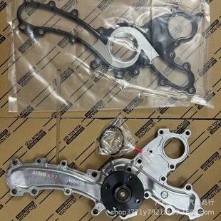 厂家批发16100-09360 16100-39435 水泵适用于皇冠锐志凌志 IS GS-阿里巴巴