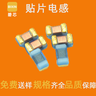 电感0402全系列1nH~120nH贴片电感器高精度射频电感白色绕线电感-阿里巴巴