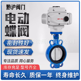防水电动对夹式蝶阀D971XP-16Q防爆不锈钢板橡胶套DN80 100 125-阿里巴巴