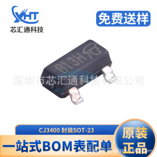 CJ3400 CJ3401 SOT23 丝印R0 R1 30V5.8A 贴片MOS管 国产场效应管-阿里巴巴