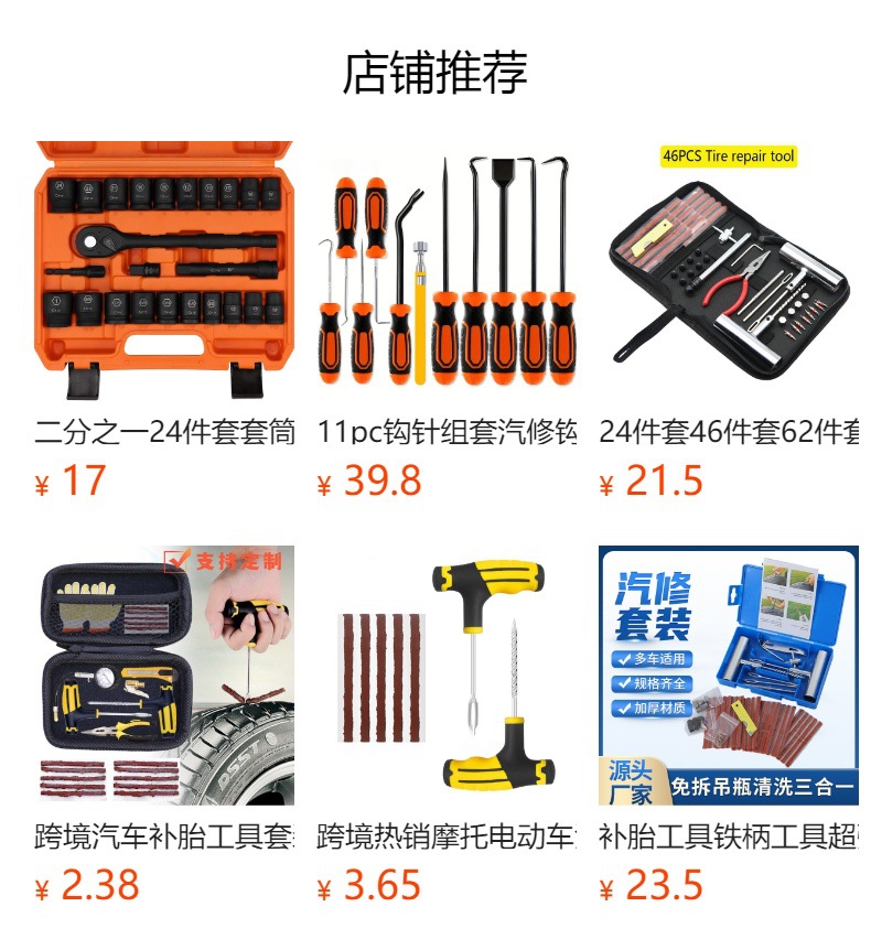 131pc磁性螺丝刀批头组合手动手持一字十字家用汽修便携式工具箱-阿里巴巴