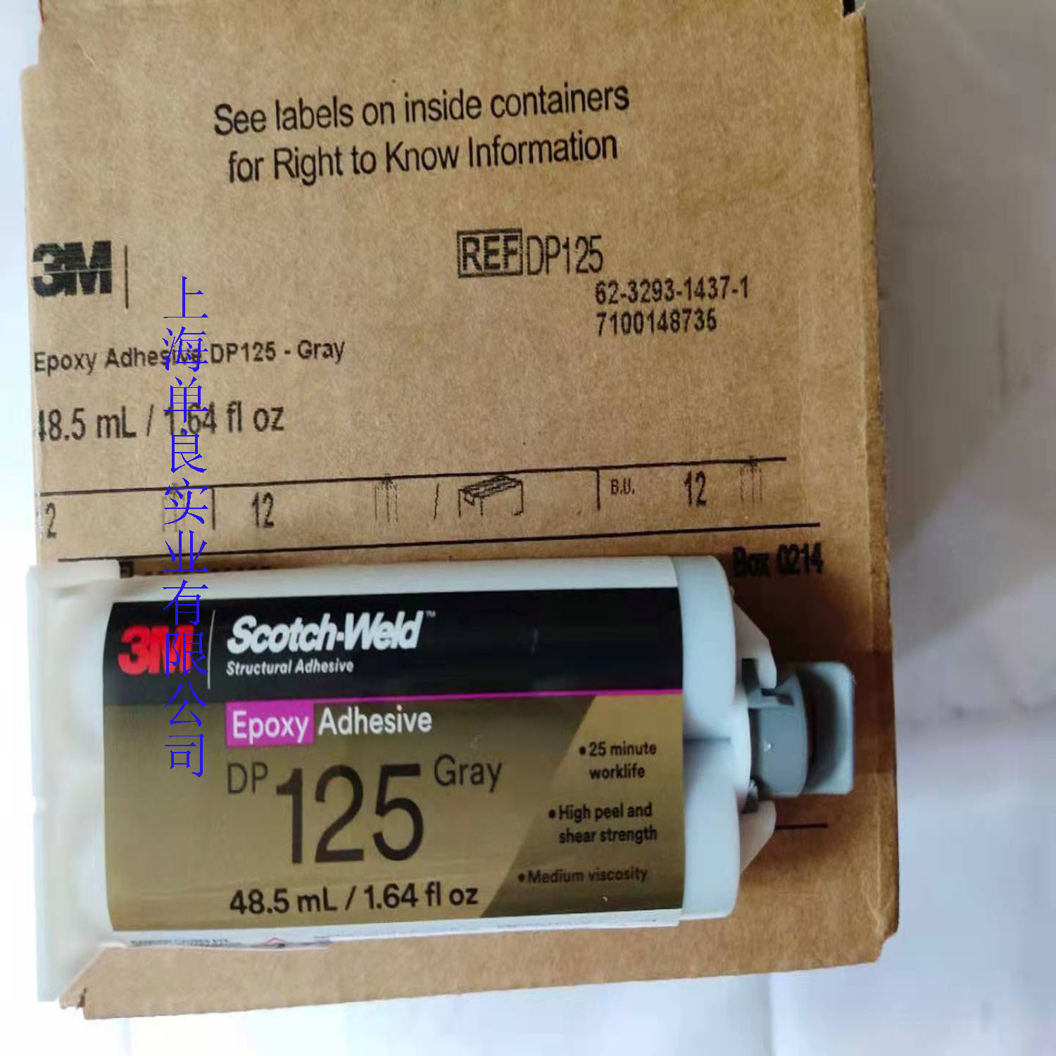 3MDP125,3M Scotch-Weld Epoxy Adhesive DP125 灰色结构环氧胶-阿里巴巴