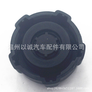 冷却剂膨胀罐盖盖 适用于雷诺 尼桑 欧宝 8200048024 7700805131-阿里巴巴