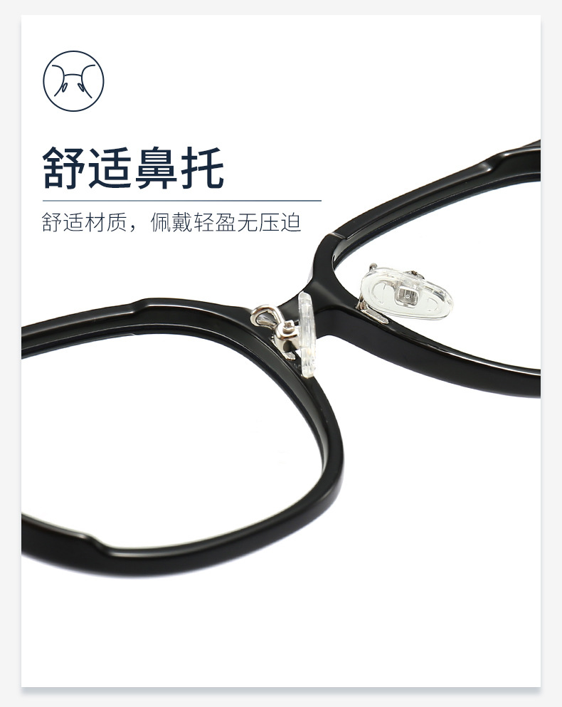 1124网红大框TR90硅胶软鼻托防蓝光眼镜框潮素颜ins黑框平光眼镜-阿里巴巴