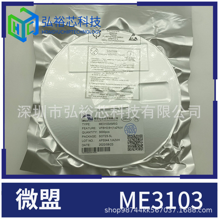 g23芯片-g23芯片批发、促销价格、产地货源 - 阿里巴巴