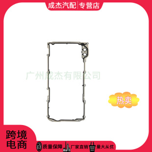 适用别克凯雷德发动机油底壳垫12612350 12558760 12580672-阿里巴巴