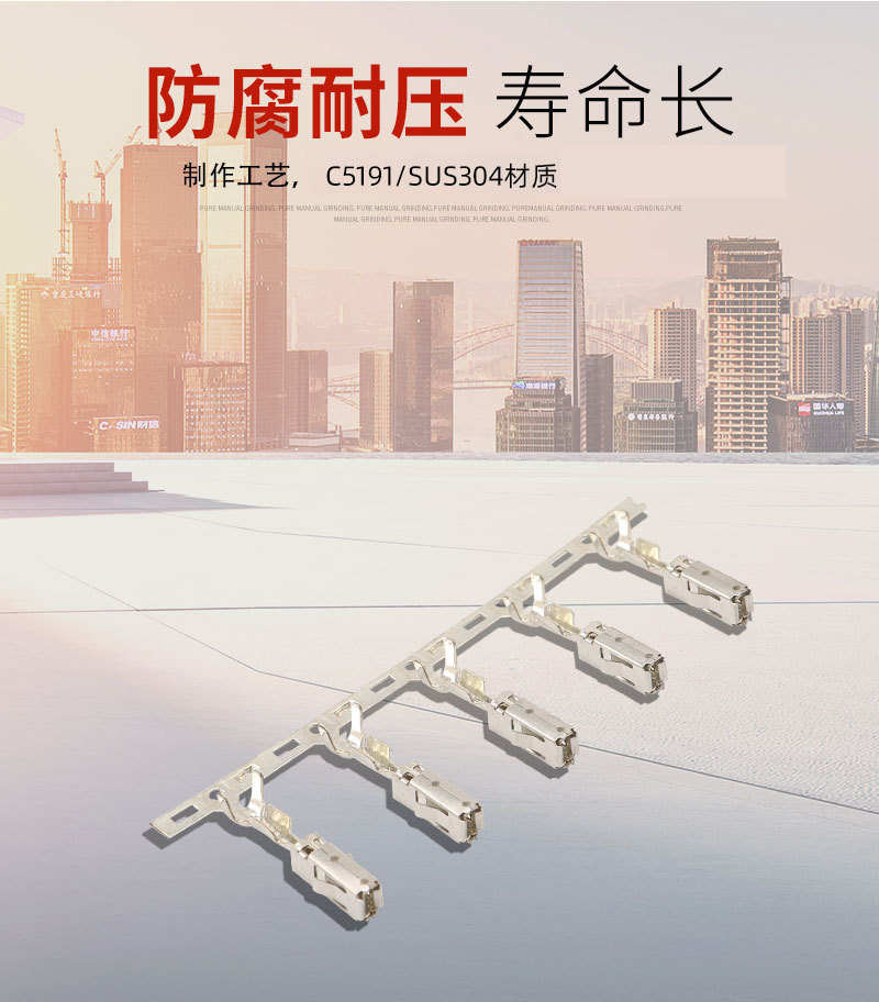 国产 1928498056 1928498057 058 2.8*0.8母端子-阿里巴巴