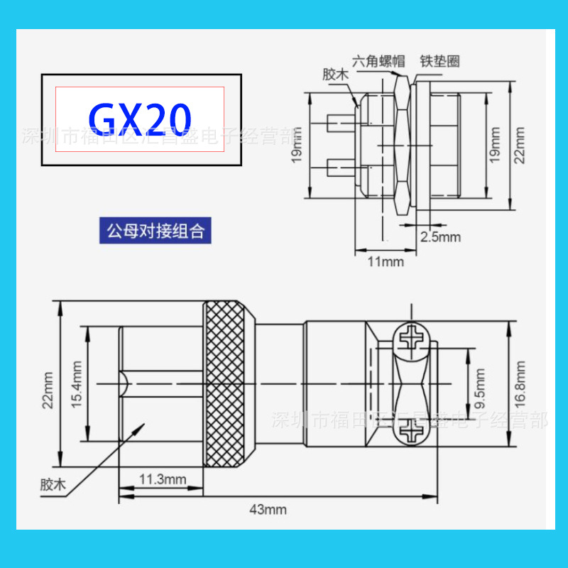 航插 M12 连接器 GX12-2/3/4/5/6/7 2芯-7芯 RS765 插头 航空插头-阿里巴巴