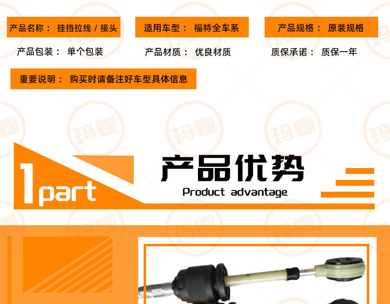 拉线配件 适用沃尔沃 Volvo 汽车换挡拉索21789671 21002856-阿里巴巴