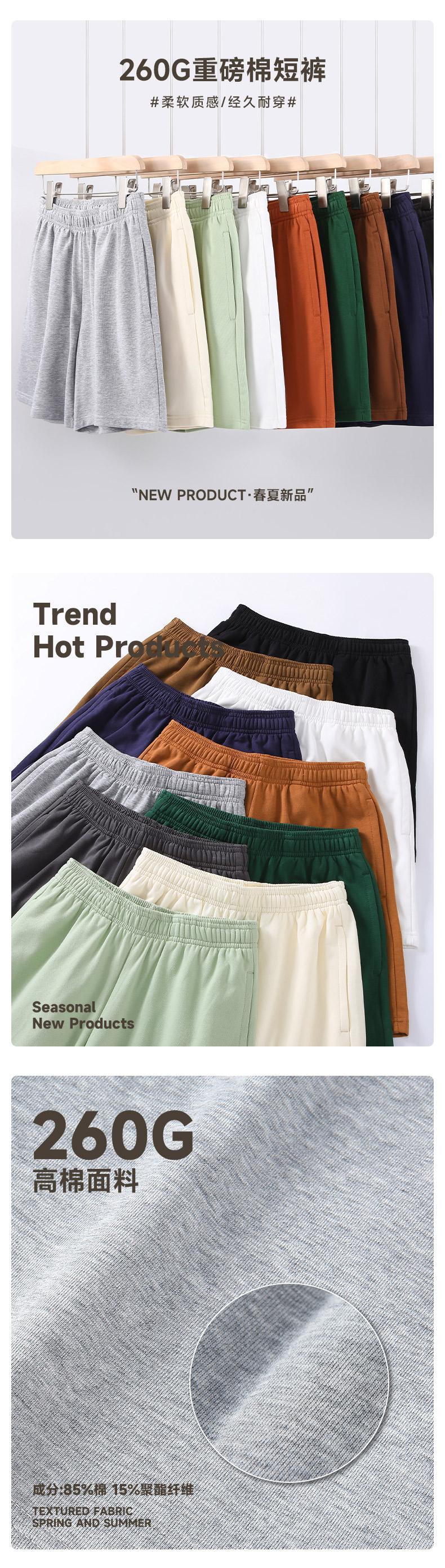 260G夏季潮款棉短裤 FOG色系纯色男女同款宽松休闲五分裤夏天短裤-阿里巴巴
