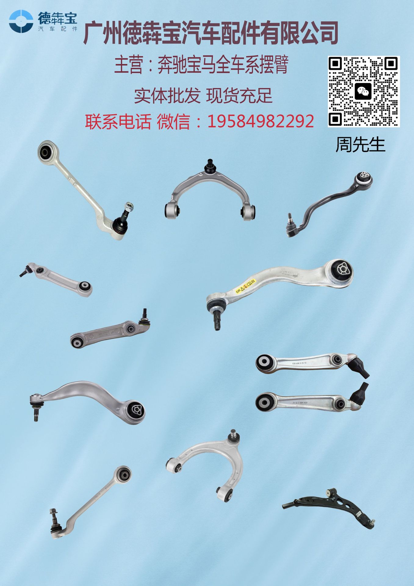 适用于宝马7系 摆臂 控制臂 33326753107 33326753108-阿里巴巴