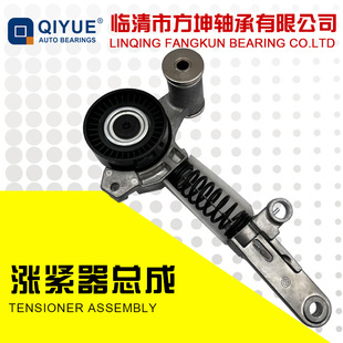 涨紧器总成16620-0T010 16620-37010-16620-37011 16620-0T020-阿里巴巴