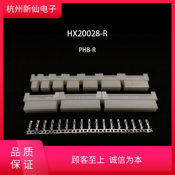 HX20028-R（带翅插座）-PHB-红星连接器 / 100 PHB-RT-阿里巴巴