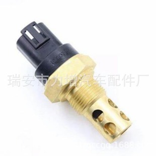 厂家供应 15048183 水温传感器 适用于沃尔沃卡车压力传感器油温-阿里巴巴