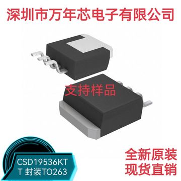 全新原装 CSD19536KTT 封装TO263 金属氧化物场效应管N沟道MOSFET-阿里巴巴