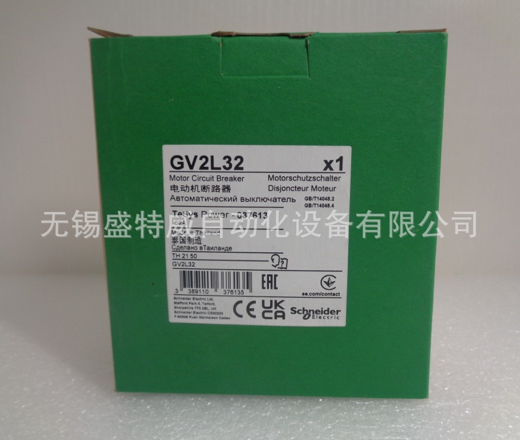 原装现货GV2L32/GV2LE32/GV2P32/GV2ME326 电动机保护断路器-阿里巴巴