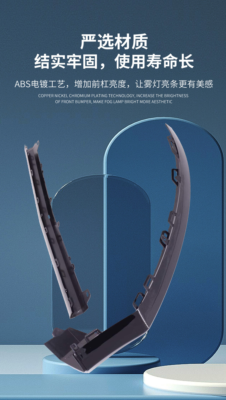 适用于奔驰W205 C200 C250前杠亮条电镀2058851374前铲前唇装饰条-阿里巴巴