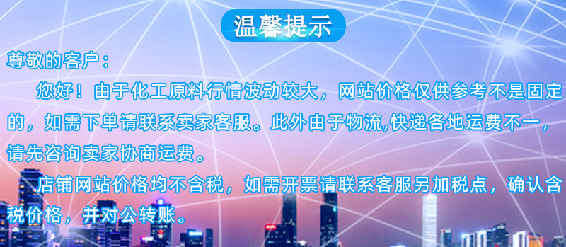 现货供应VAE乳液 707乳液 建筑地坪用乳液防水乳液 BJ-707-阿里巴巴