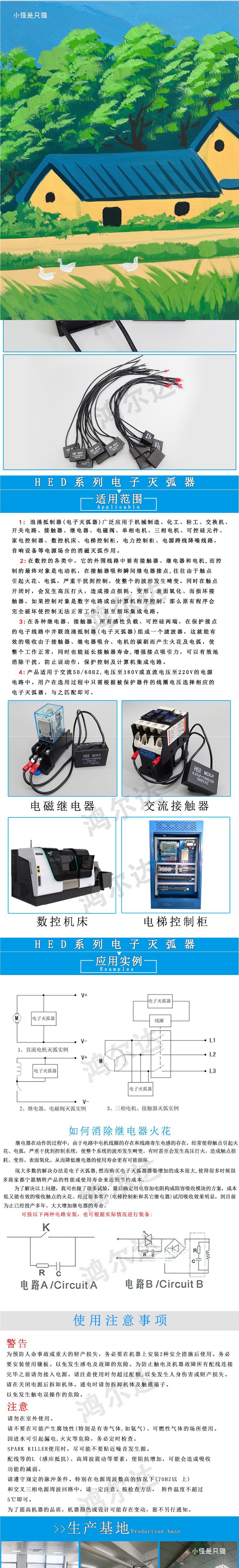 RC阻容灭弧器0.1UF 100R 2W 600V火花 电梯抗 吸收器-阿里巴巴