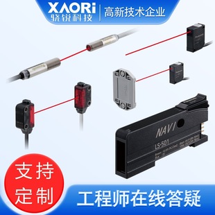 LS-501P松下LS-500放大器分离型数字激光传感器连接器型放大器-阿里巴巴