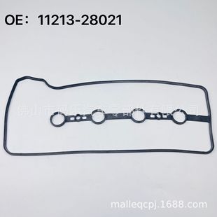 11213-21011适用丰田1NZ 2NZ雅力士威驰气门室盖密封垫 阀盖垫片-阿里巴巴