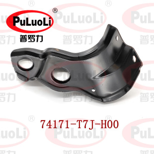 74171-T7J-H00适用2014-2019款缤智 2015-2022款炫威散热器上支架-阿里巴巴
