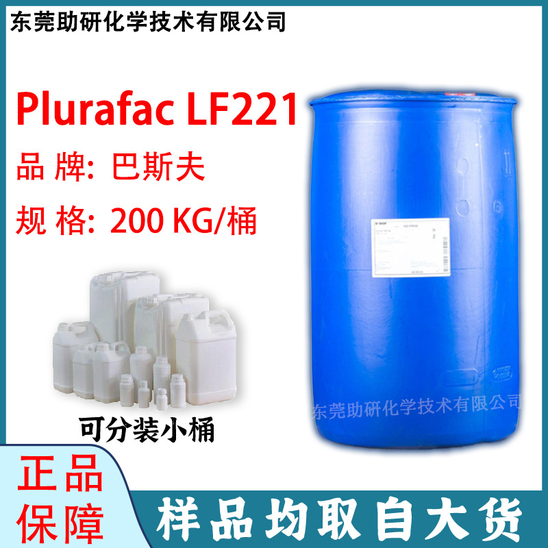 东莞市助研化学技术有限公司_阿里巴巴旺铺