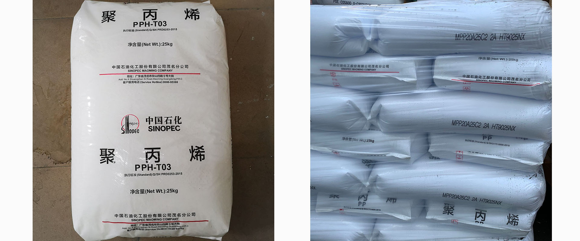 聚丙烯颗粒 PPH-T03(T30S)中石化茂名 拉丝塑料 可茂名直发 现货-阿里巴巴