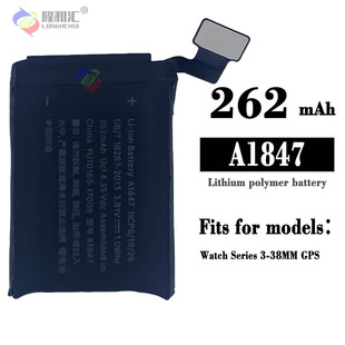 适用于Apple苹果 Watch Series 3 GPS 38mm A1847 手表电池批发-阿里巴巴