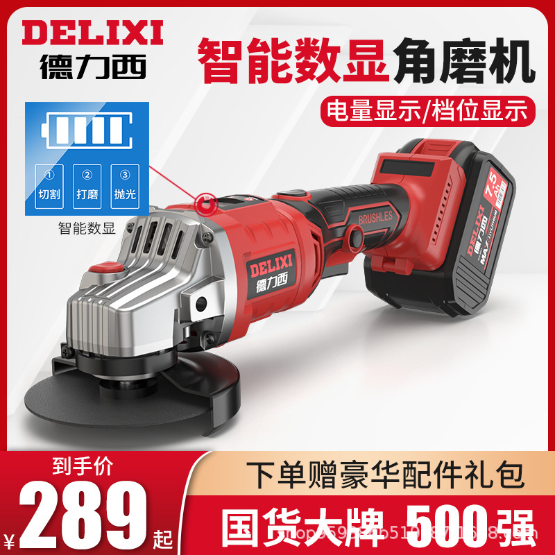 Delixi Brushless Lithium Electric Angle Grinder Charging Pool High ...