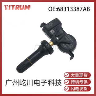 68313387AB适用于道奇吉普克莱斯勒TPMS轮胎压力监测器胎压传感器-阿里巴巴