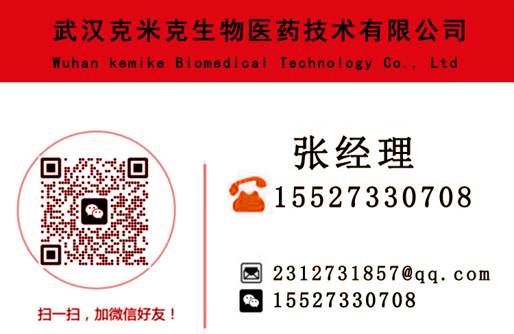 1-甲基环丙烯 1MCP FK保鲜王 1-MCP 99.5% 3100-04-7 10g 100g-阿里巴巴