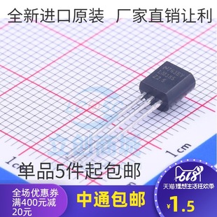 全新原装 385B25 电压基准 直插 LM385-2.5V TO-92 LM385Z-2.5-阿里巴巴