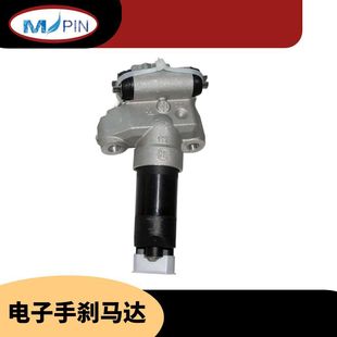 298609403、298609404适用帕拉梅拉911博克斯特718电子手刹电机-阿里巴巴