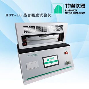 热封强度 药包材热合强度测试仪HST-10 热封试验仪-阿里巴巴