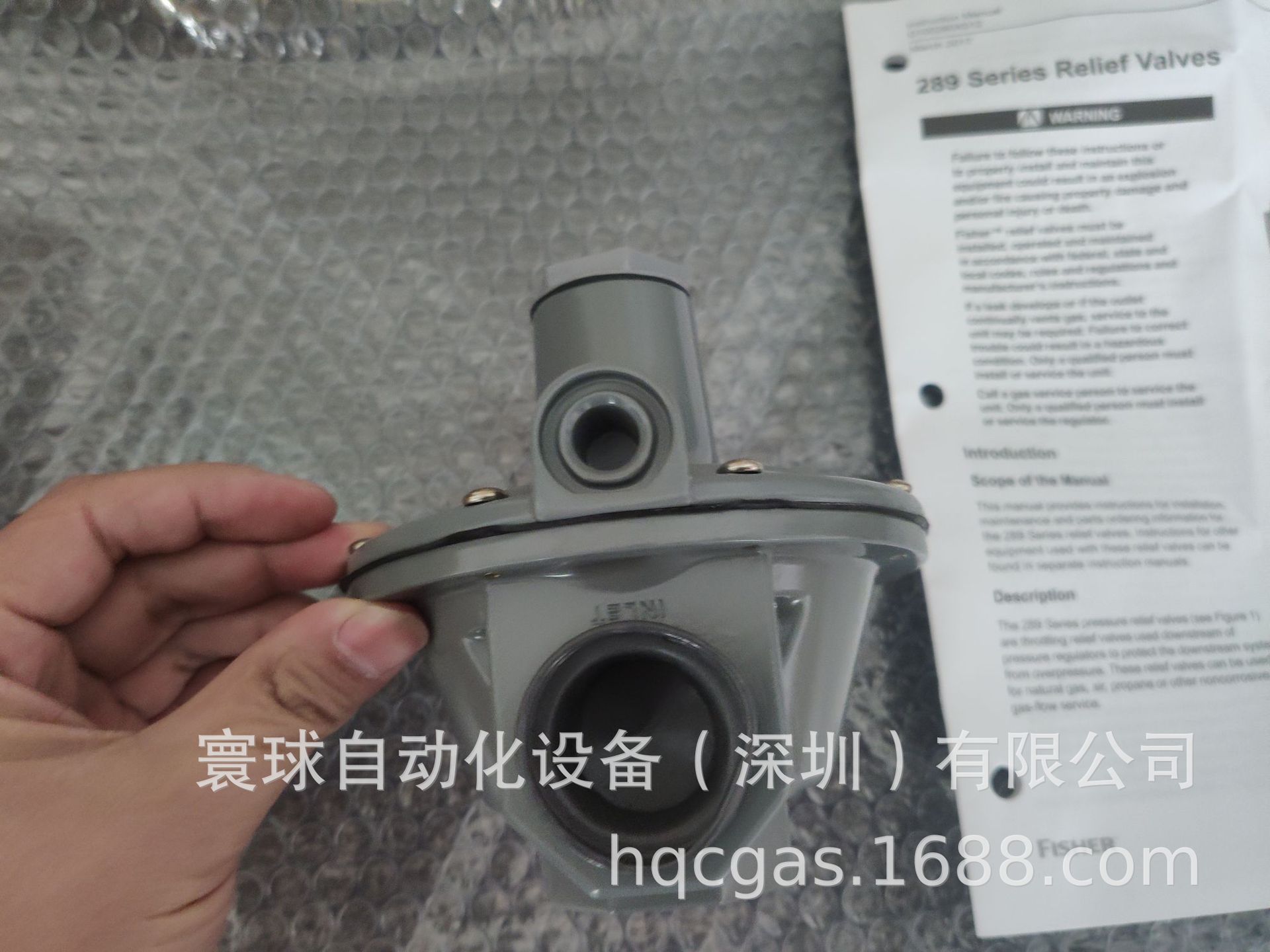 费希尔Fisher289H-4123-49放散阀289L-21燃气安全泄压阀-阿里巴巴
