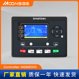 HGM9310MPU柴油发电机组自动控制器自动化控制箱9310控制系统模块-阿里巴巴