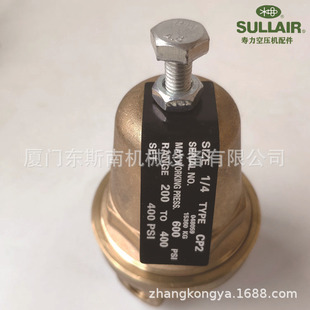 合肥英格索兰温控阀芯\23551823\螺杆式空压机\R160I-8.5\国产-阿里巴巴