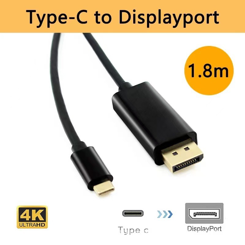 Type-C转DP 1.8m公 转换器USB3.1 TypeC to DP Displaypor 1.8m-阿里巴巴