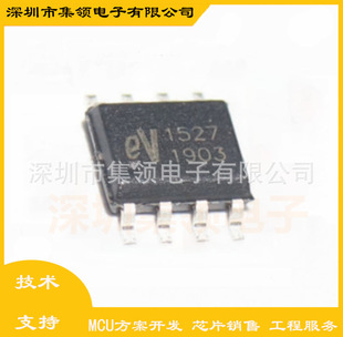 全新台产 L1527 EV1527 HS1527 AIP1527 SOP8 13V 4按键 解码芯片-阿里巴巴