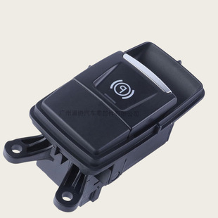 适用于 16-22宝马X1:F48手刹开关驻车制动器开关按钮 61319877887-阿里巴巴