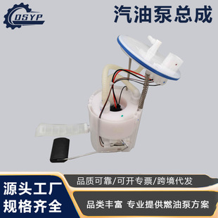 适用于现代索纳塔8代/起亚K531110-4M000 31110-4M500汽油泵总成-阿里巴巴
