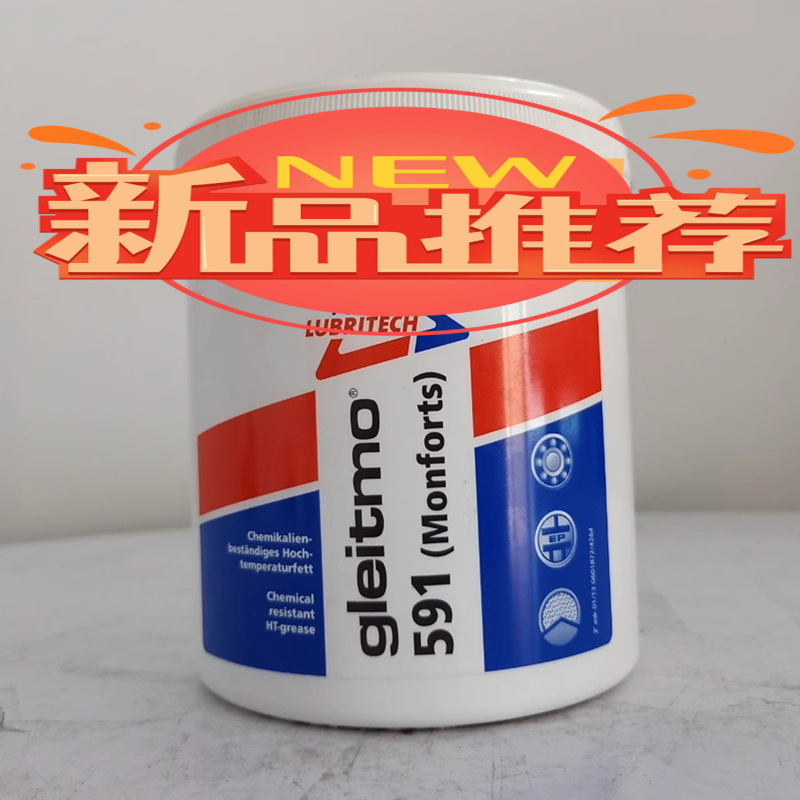 福斯FUCHS gleitmo 591 593 595 599全氟白色特种高温润滑脂 1KG-阿里巴巴