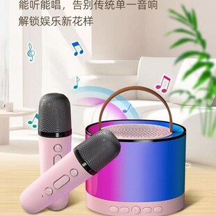 跨境热销款k52蓝牙音箱K30蓝牙音响RBG炫彩家庭k歌麦克风蓝牙音响-阿里巴巴