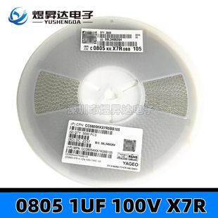 贴片电容CC0805KKX7R0BB105 0805 1uf 100V X7R 105K +-10% MLCC-阿里巴巴