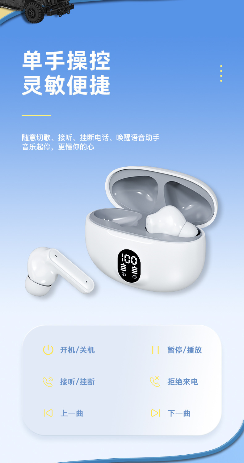 跨境新款895B带数显无线TWS超长续航大电量通话降噪灯显 蓝牙耳机-阿里巴巴
