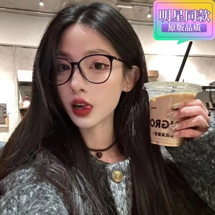 CH3373小香防蓝光眼镜架猫眼配近视眼镜片素颜女高级感变色眼镜框-阿里巴巴